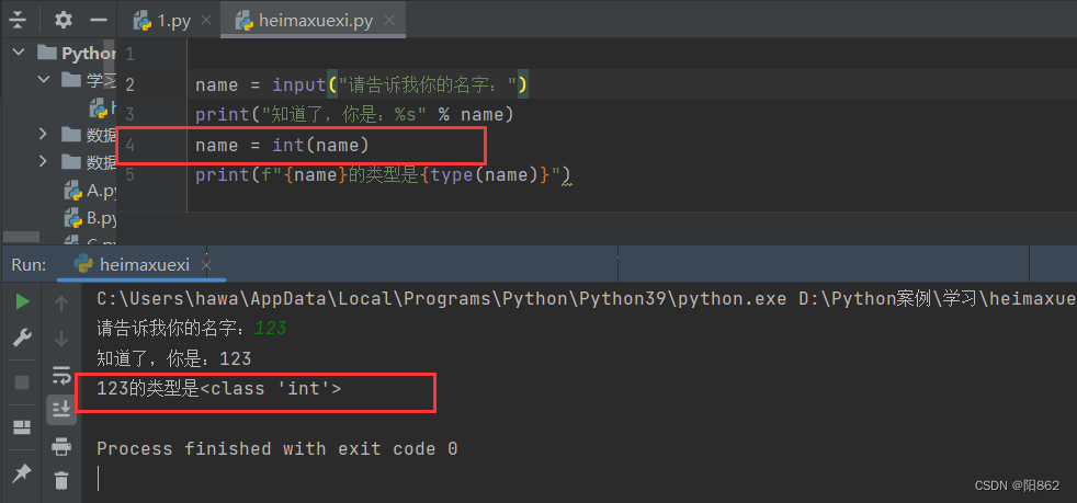 Python笔记(input、print、多重判断、两个循环(九九乘法表))input和print写字符串的乘法 Csdn博客