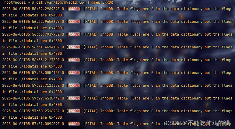 Mysql 5.7启动错误[ERROR] [FATAL] InnoDB: Table flags are 0 in the data dictionary but the flags in ...