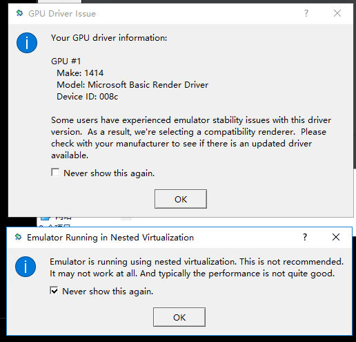 虚拟机中嵌套安装模拟器（VMware中的VDM）_android studio 设置 禁用 vulkan-CSDN博客