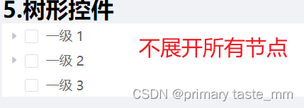 elementui的控件使用_setcheckednodes-CSDN博客