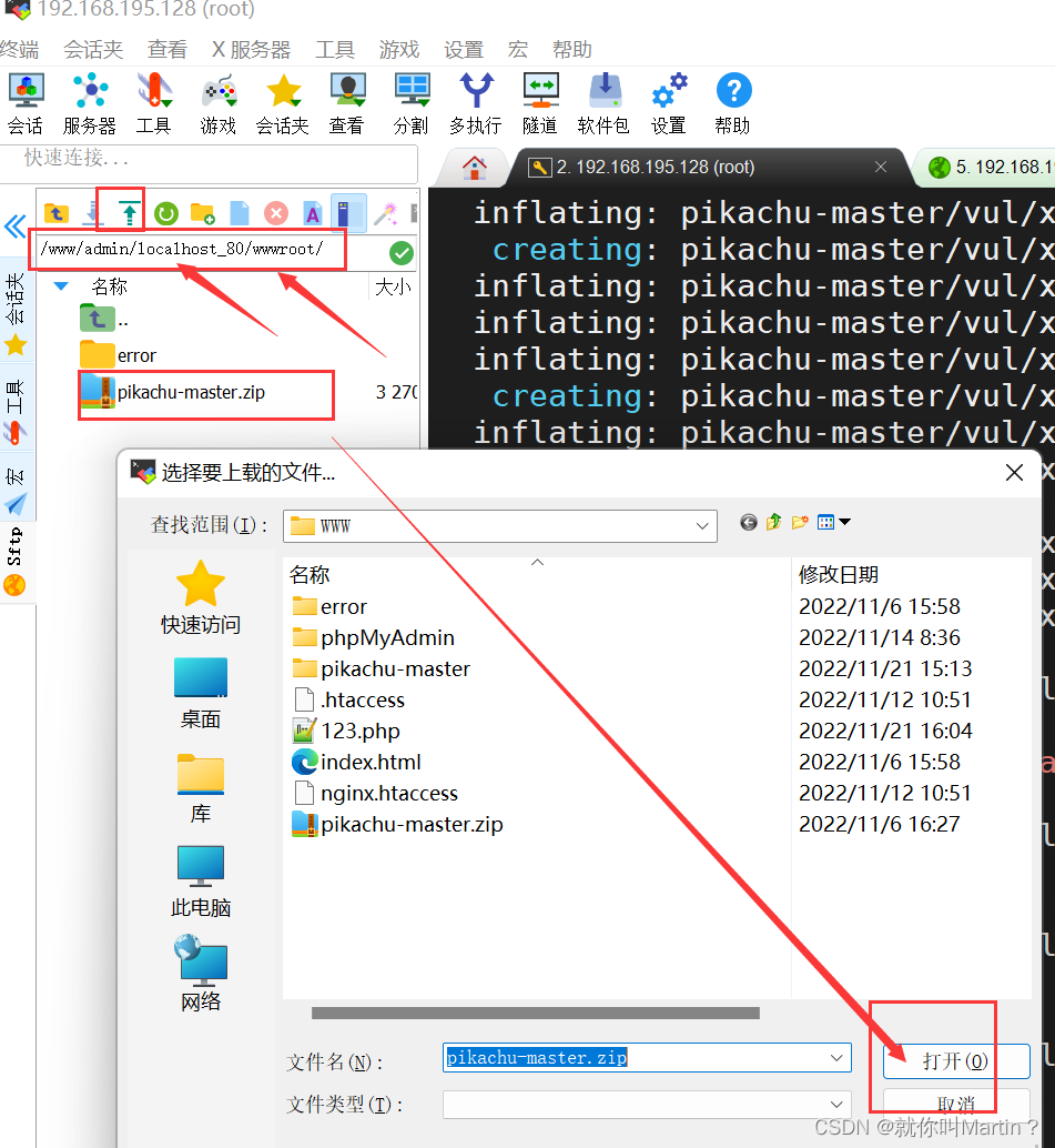 linux用小皮搭建pikachu靶场网站_小皮面板怎么搭建网站-CSDN博客