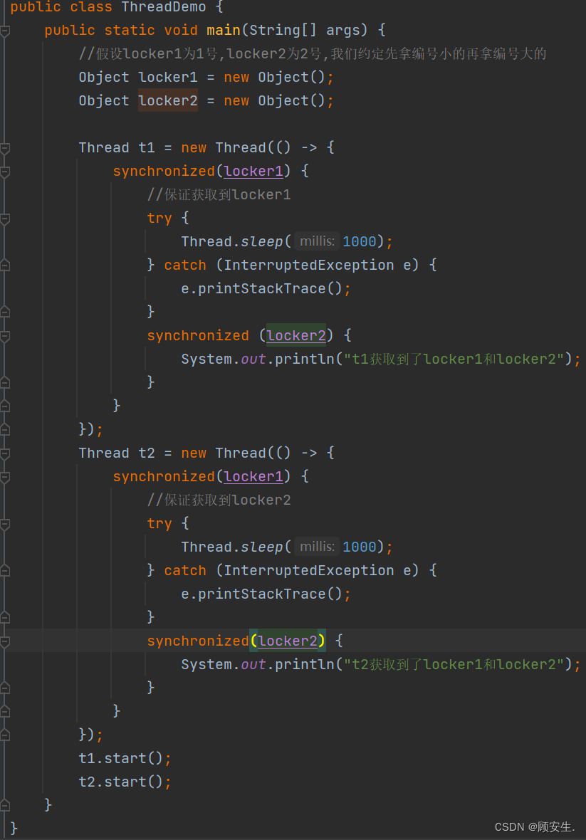 Java中的加锁和死锁_线程加锁-CSDN博客