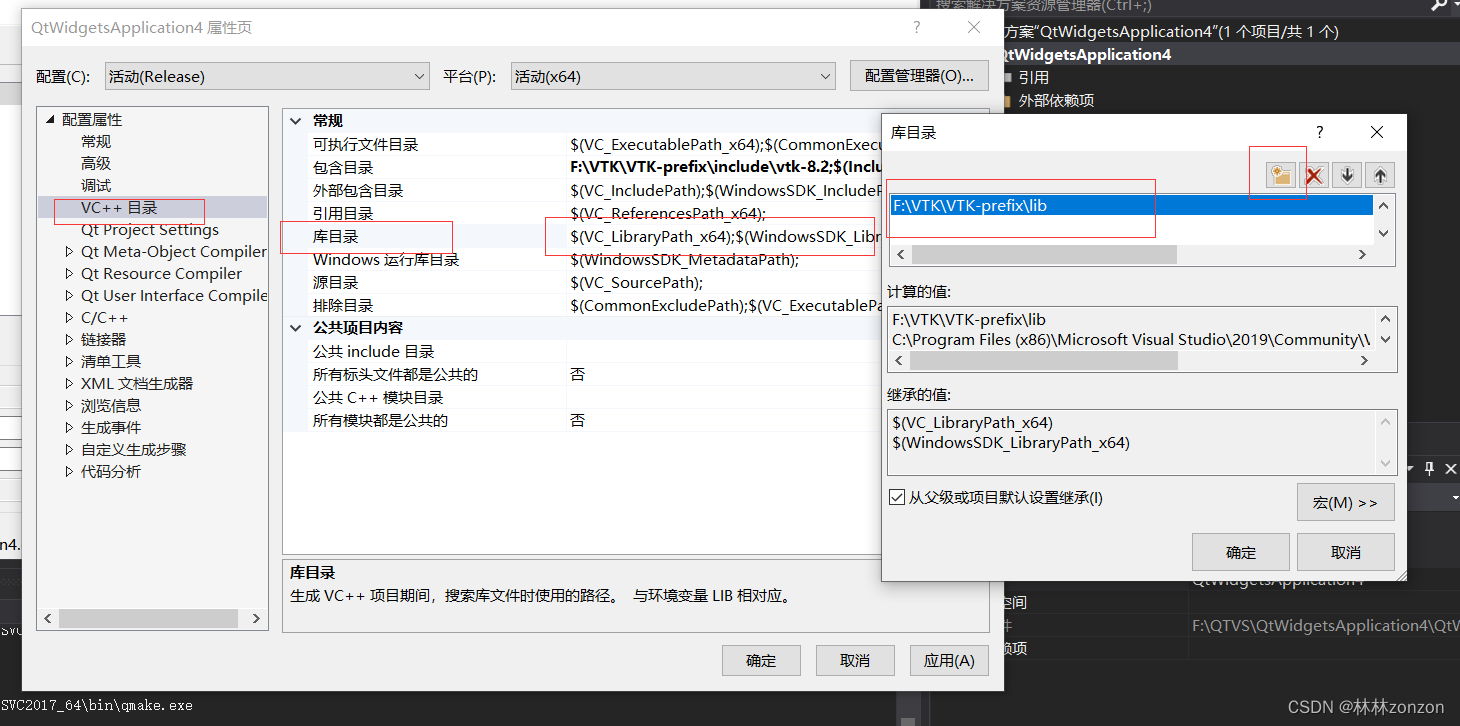 QT5.14.2 + VS2019 + VTK8.2.0配置环境_qt+vtk配置-CSDN博客