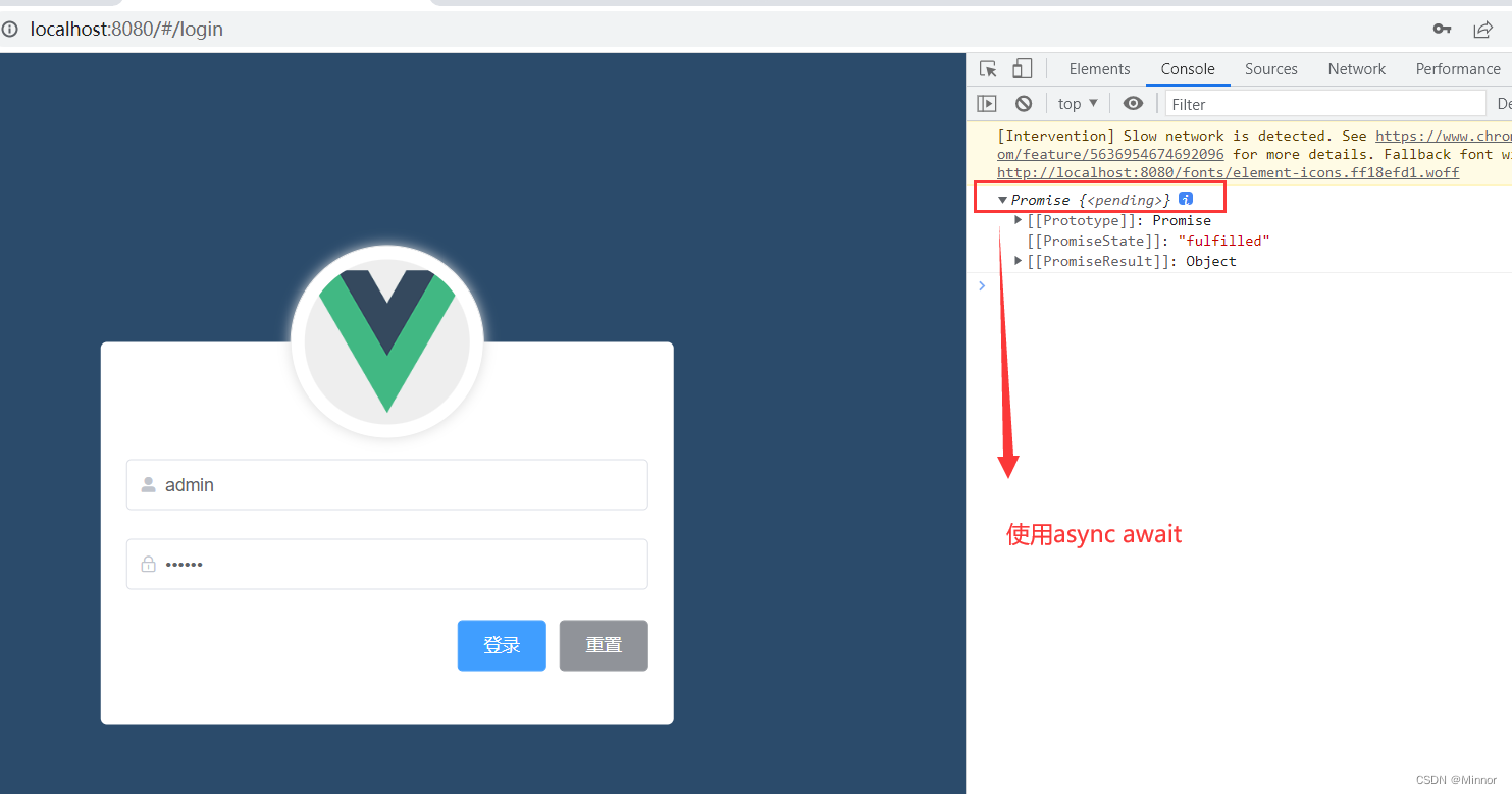 Vue后台管理系统项目——实现登录功能_登录布局vue-CSDN博客