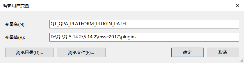 Qt开发，报错：This application failed to start because no Qt platform plugin could be initialized.-CSDN博客