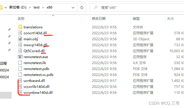 QtCreator 远程调试 （win10亲测）_qt 远程调试_CQ.三哥的博客-CSDN博客