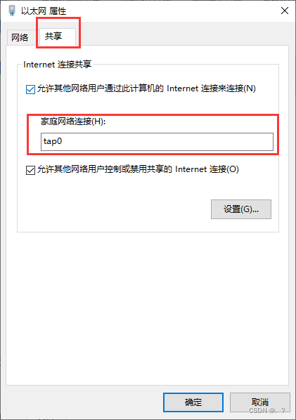windows10上使用qume安装arm架构的centos7.6-CSDN博客