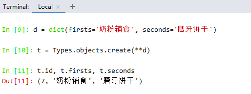 Django：使用QuerySet删除和查询数据表_django queryset filter-CSDN博客