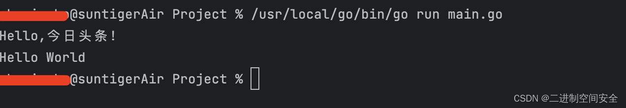 Go源码编译和调试方法编译golang源码 Csdn博客