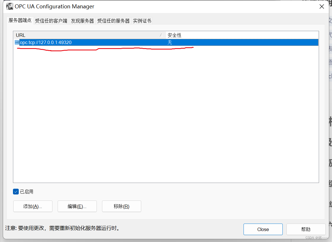 使用KEPServerEX6.4模拟OPCUA服务端数据_kepserverex 模拟opc ua-CSDN博客