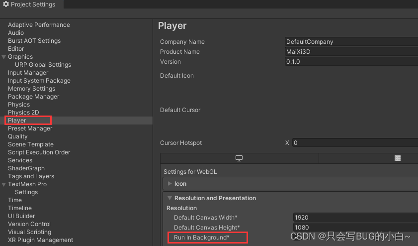 Unity webgl鼠标指针不在web页面进行操作后，webgl会停止运行_鼠标不在unity内会停止运行项目-CSDN博客