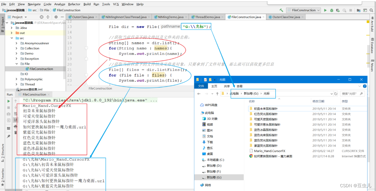 IO流-IO流超详细总结_io流的分类-CSDN博客