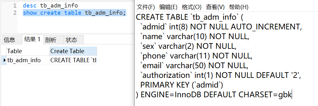 mysql根据.frm和.ibd恢复数据_mysqlfrm-CSDN博客