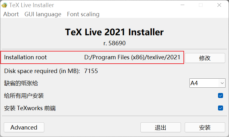 【Latex】一、TeX Live和TeXstudio安装及使用教程_texlive和texstudio-CSDN博客