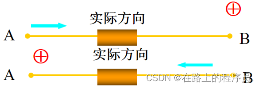 电路邱关源学习笔记——1.2电流和电压的参考方向_电压和电流参考方向的两种关键模式是-CSDN博客