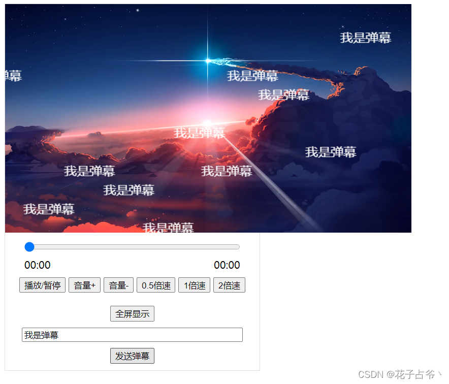 使用canvas如何实现发送视频弹幕,h5 Canvas学习 用canvas实现视频播放与弹幕功能 Csdn博客