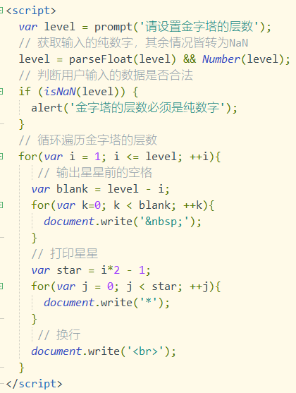 18 Js流程控制——跳转语句autojs跳转到标记 Csdn博客 