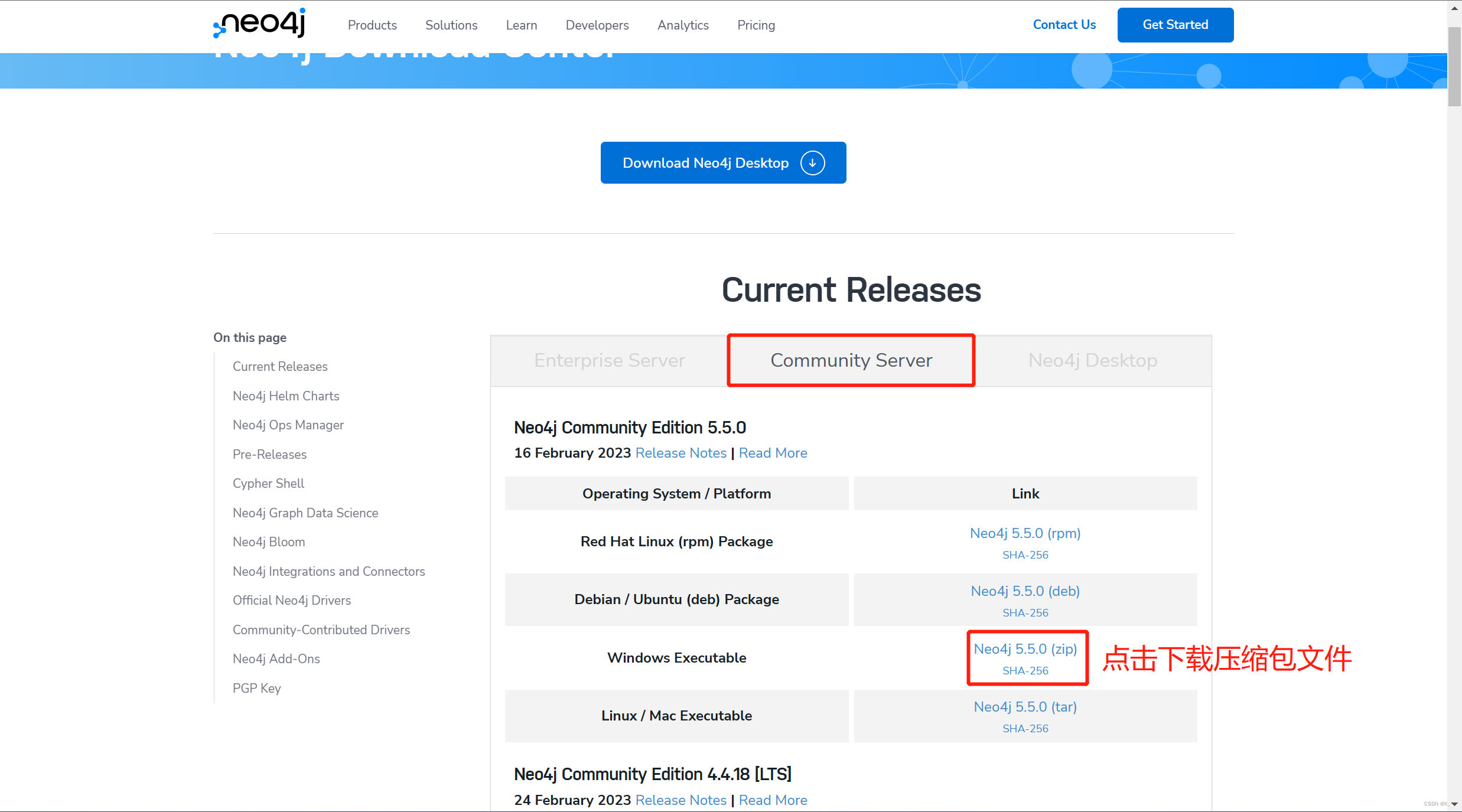 NEO4J安装说明文档_window11安装neo4j-CSDN博客