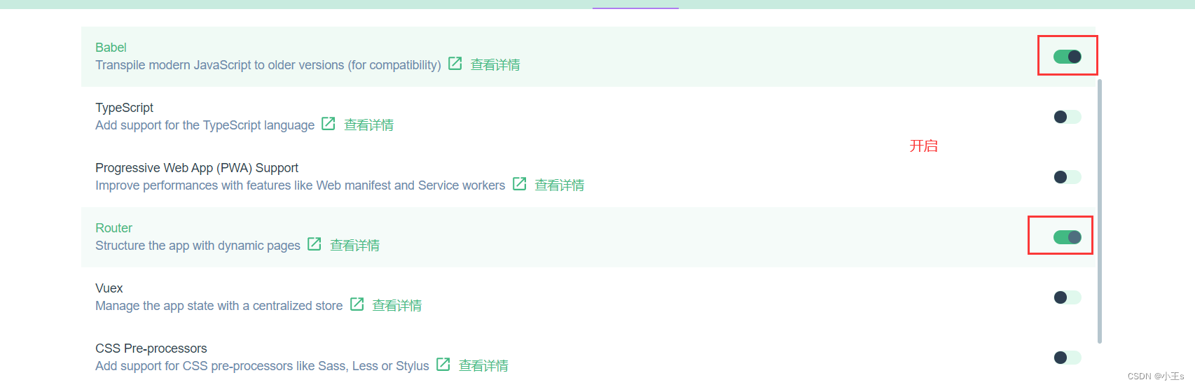 elementui-vue实现curd 及安装nodejs服务器 ， 安装vue脚手架--vue-cli_vue curd-CSDN博客