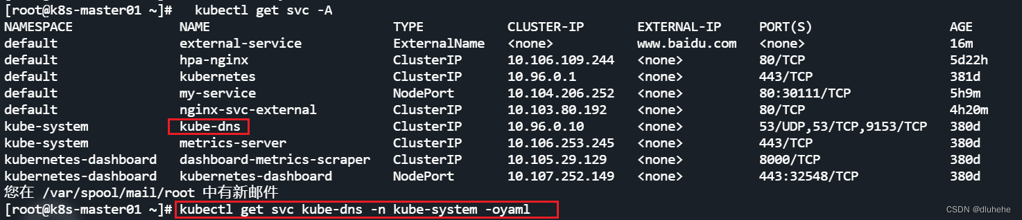 第7章 K8s基础篇-服务发布入门_info[0010] trying next host dial tcp: lookup regis-CSDN博客
