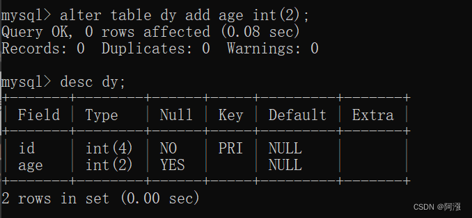 Mysql表的修改删除mysql删除字段属性 Csdn博客 