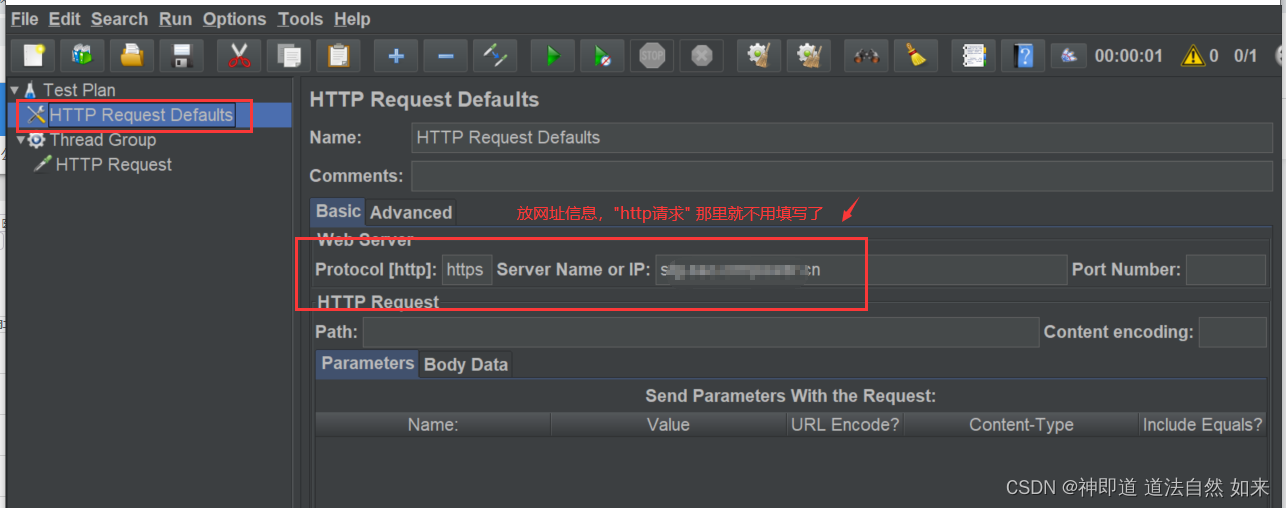 如何使用 Jmeter获取登录token并设置为全局变量？_jmeter提取token到全局变量-CSDN博客