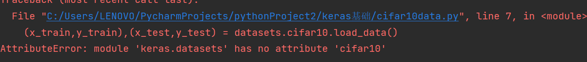 python 中 keras.datasets 加载cifar10数据集（本地导入）_python cifar10数据集导入-CSDN博客