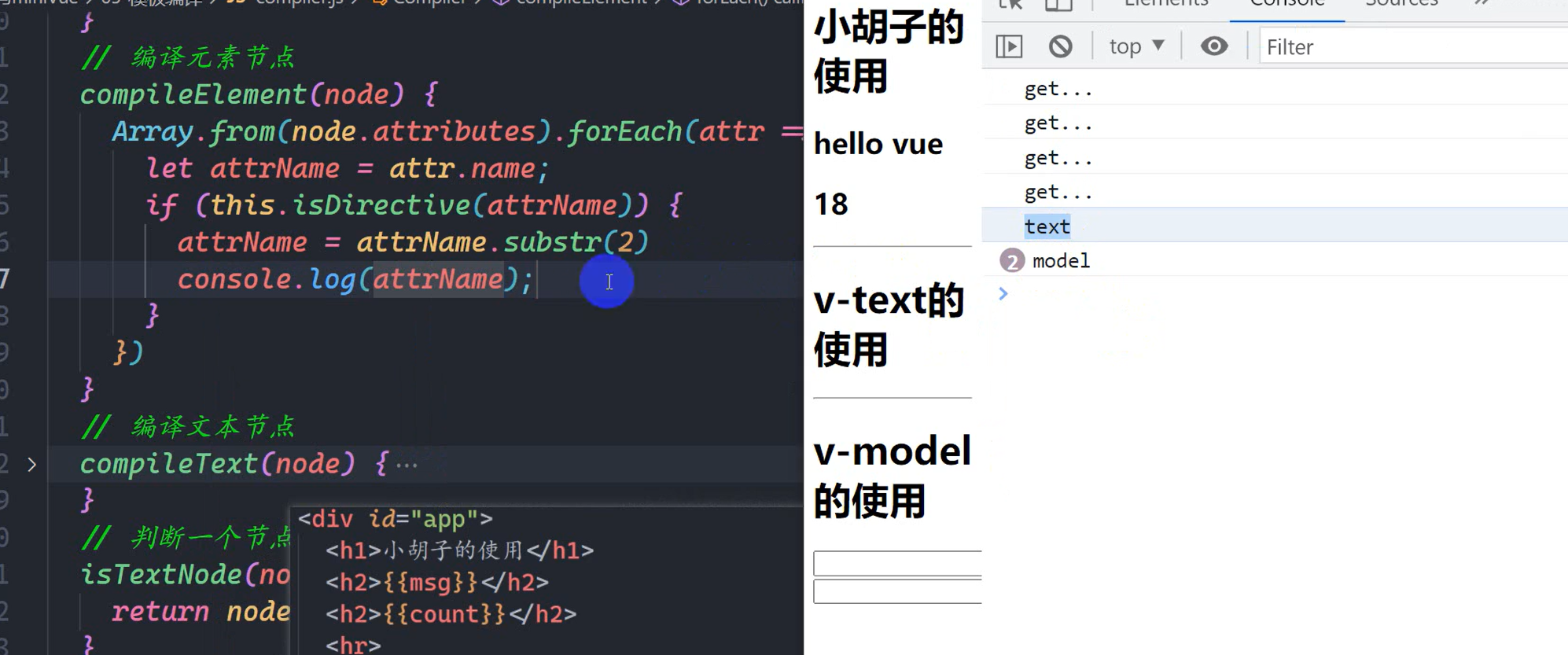 前端学习笔记202306学习笔记第四十七天 Vue 模板编译4 前端导师歌谣 博客园