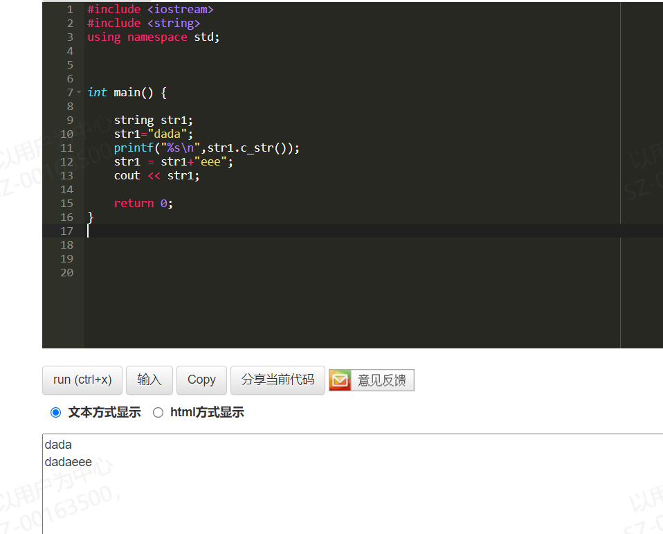 c++ string类使用学习；length、empty、find、insert；索引取值、遍历_c++ string 索引-CSDN博客