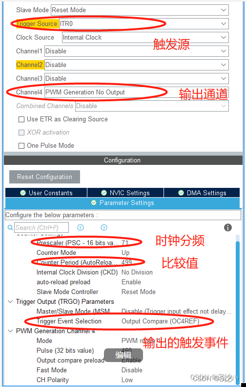 搭建stm32电机控制代码框架(三)——stm32cubemx配置adc采样stm32使用tim触发adccubemx配置用于电机控制