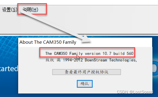 cadence SPB17.4 - allegro - CAM350_V10.7CN 引入槽孔(.rou)文件报错问题的优雅解决思路_rou文件里面什么都没有-CSDN博客