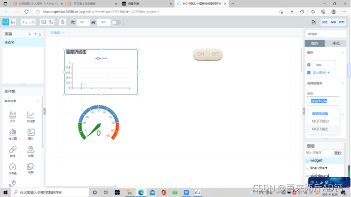 基于onenet云平台数据的mqtt协议的使用及模拟数据和搭建。mqtt Simulate Device Csdn博客