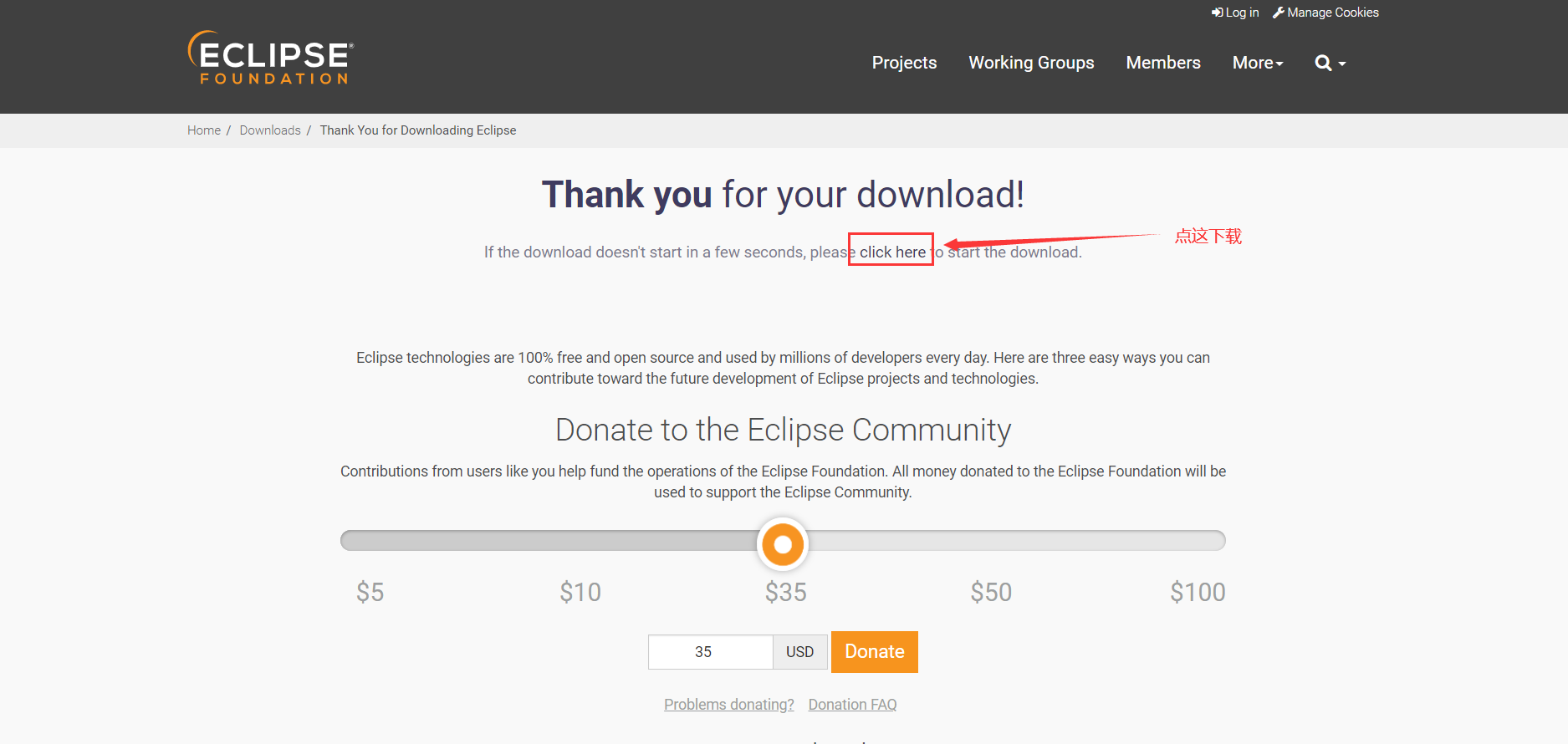 eclipse下载安装_eclipse trust authorities-CSDN博客