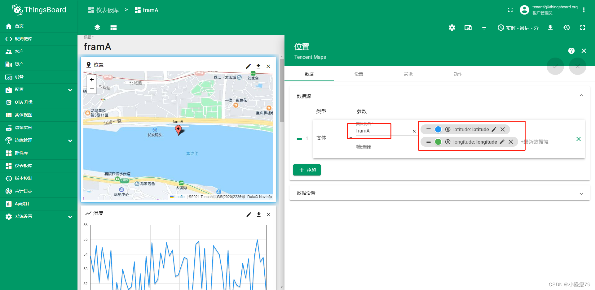 物联网Thingsboard运用之仪表板使用_thingsboard 仪表盘跳转-CSDN博客