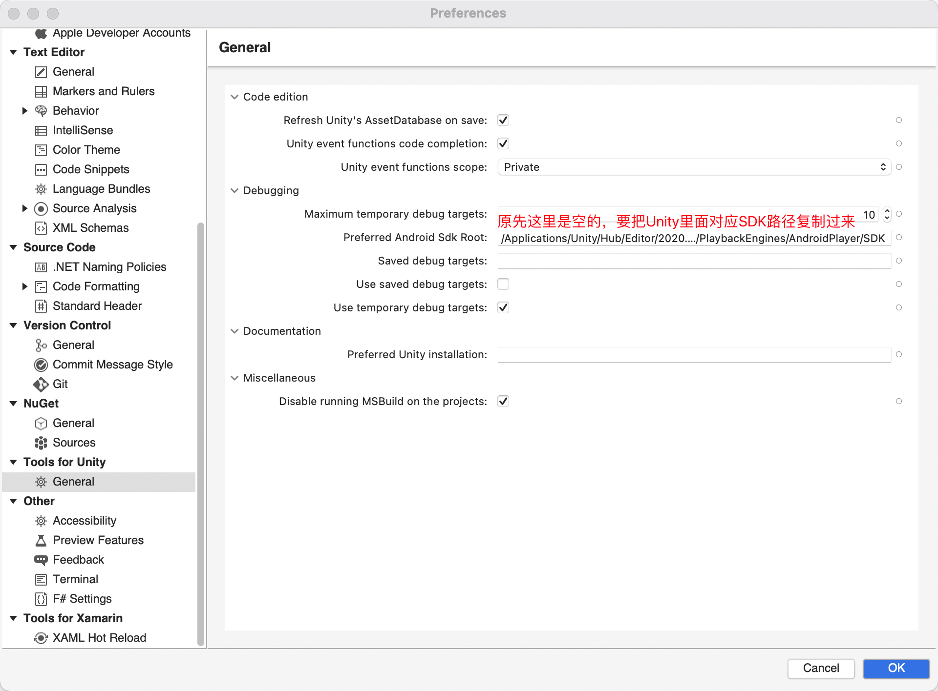 使用Visual Studio进行Unity项目编译到Android安卓真机断点调试，Viusal Studio却找不到安卓设备_unity 安卓包断点调试-CSDN博客