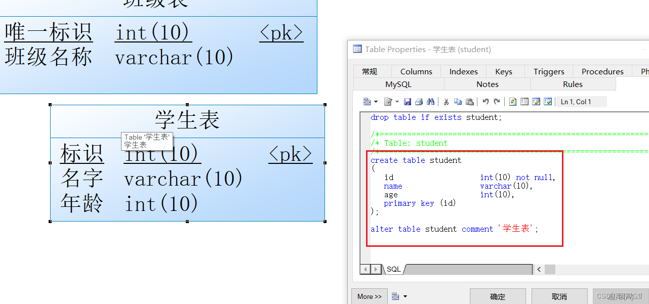 Sybase PowerDesigner 16.5的安装、汉化及使用_powerdesigner16.5汉化-CSDN博客