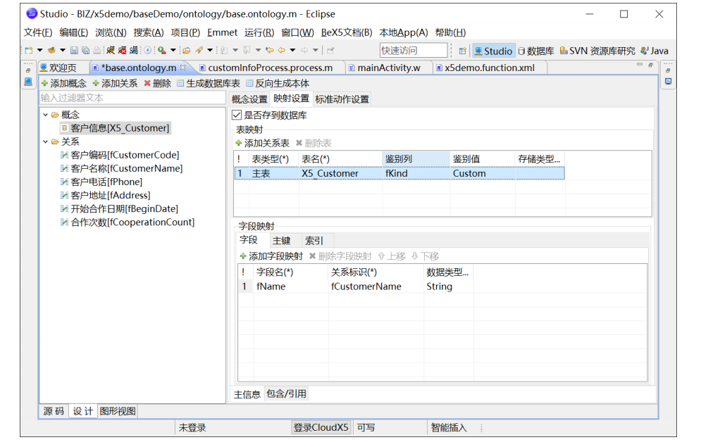 15.Java- BeX5框架-CSDN博客