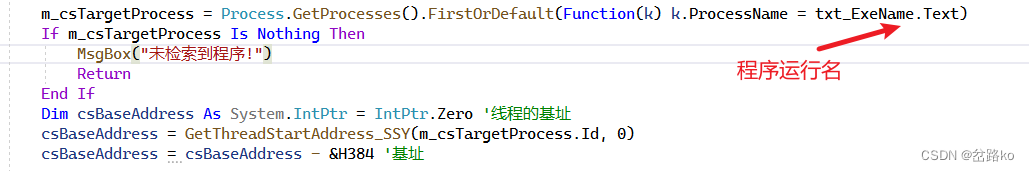Cheat Engine 修改器获取内存数据心路历程， THREADSTACK0 C# .NET VB 获取基址 CE修改器-CSDN博客