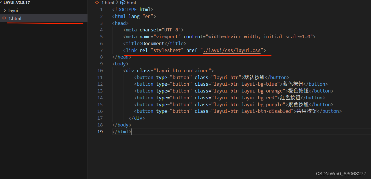 快速上手使用Layui组件_layui组件怎末引入-CSDN博客
