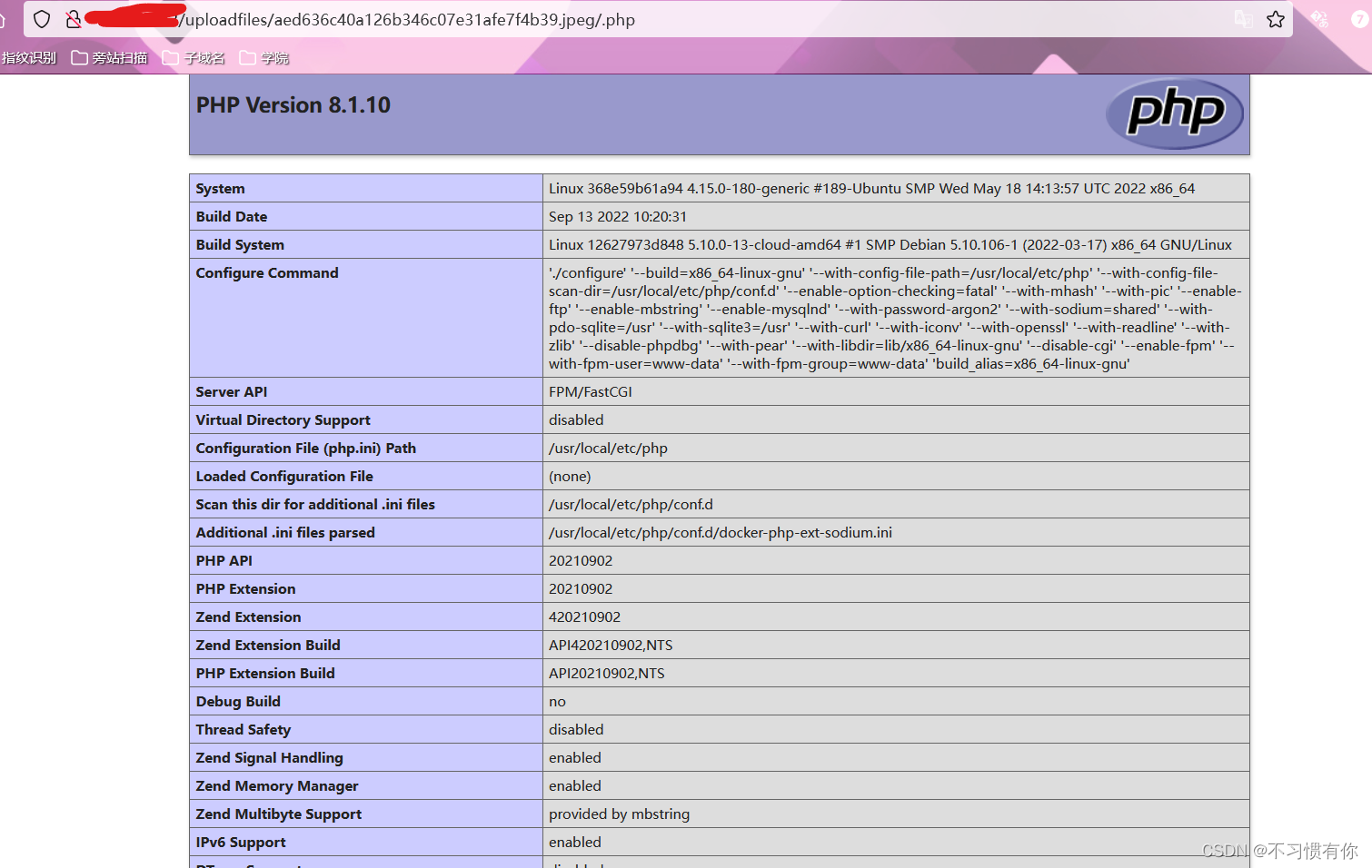 Nginx解析漏洞(nginxparsingvulnerability)nginx Alias Traversal Vulnerabilities Csdn博客