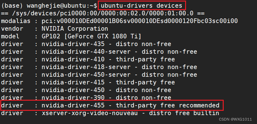 【深度学习环境-2】nvidia驱动、cuda安装配置_nvidia 安装-CSDN博客