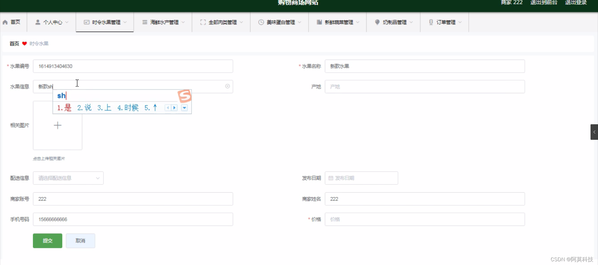 2023最新ssm计算机毕业设计选题大全(附源码lw)之java医疗保险分层系统yu61rssm医疗保险管理系统一般会问什么问题 Csdn博客