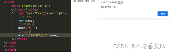 Day08 Js组成和基本结构(补充) 网页引入js的三种方式 Javascript核心语法 Javascript怎么引入网页 Csdn博客