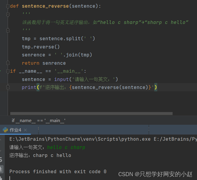 Python作业5python程序设计形考作业5答案本案例收集了国内北京上海广州西安四大城市某一天 Csdn博客