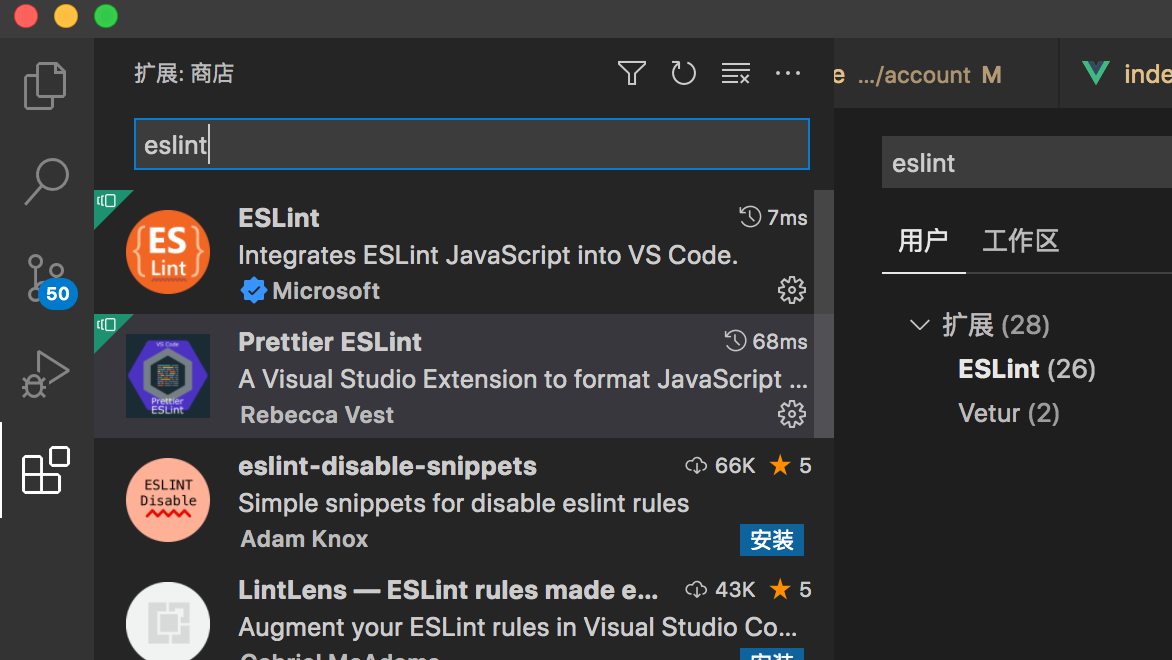 vscode 配置保存时自动格式化代码 eslint； 整合eslint和prettier_vscode 设置保存按照eslint规则格式化-CSDN博客