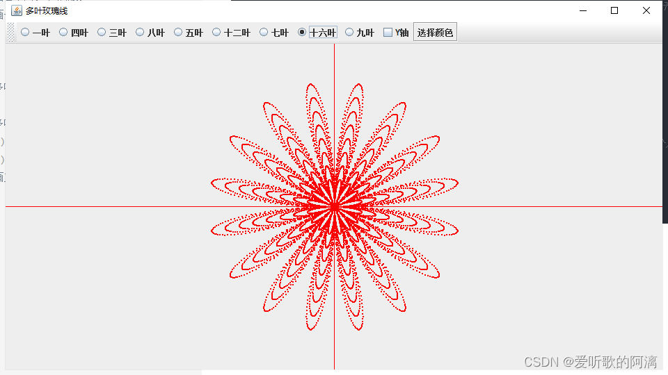 Java画一朵小花_java编程花-CSDN博客