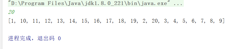 字典序排数（java）java后端怎么实现字典排序 Csdn博客