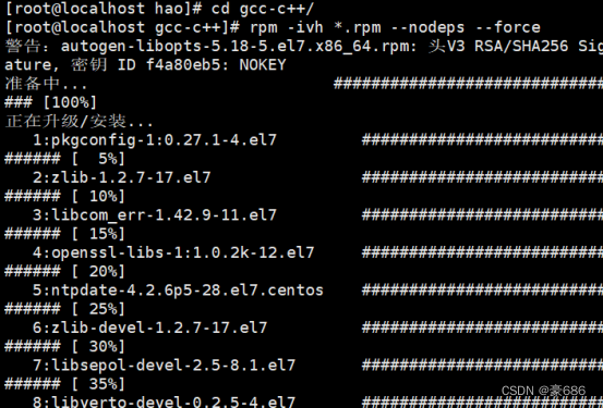 OpenSSH升级_升级openssh-CSDN博客