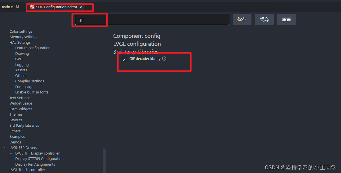 【esp32idf】esp32 Lvgl实现动图esp32 Csdn博客